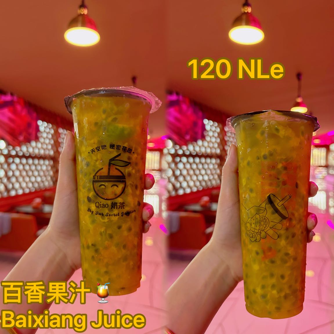 Baixiang Juice 百香果汁-饮料小吃 Drinks &Snacks-Grand Leone Sky Bar-Food details -IN SALONE